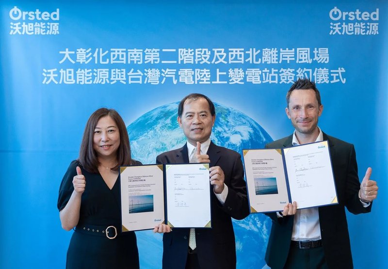 Ørsted awards Greater Changhua 2b and 4 onshore substation EPC contract ...